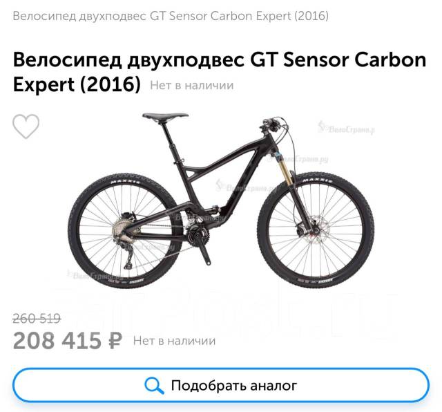 Горный велосипед GT bicycle GT, GT, карбон, 27.5, 176–180, б/у, в ...