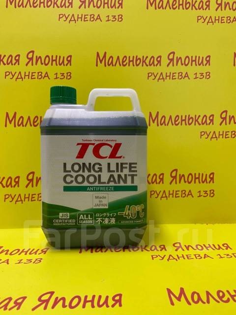 Антифриз TCL -40C зелёный 2л Япония, в наличии. Цена: 980₽ во Владивостоке