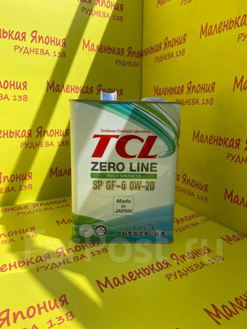 (Скидки! )Масло моторное TCL ZERO LINE 0W-20 sp 4л, синтетическое, 4,00 ...