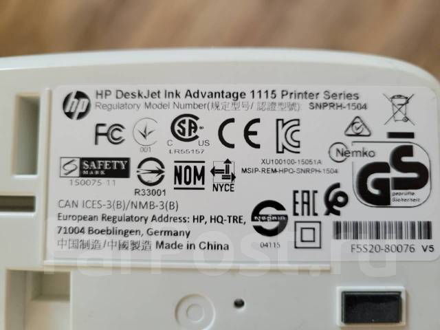 Струйный принтер цветной HP с картриджами, б/у, в наличии. Цена: 2 500 ...