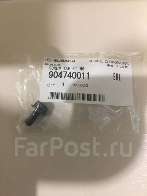 Subaru 90474-0011 Винт самонарезающий купить в Челябинске по цене: 100 ...