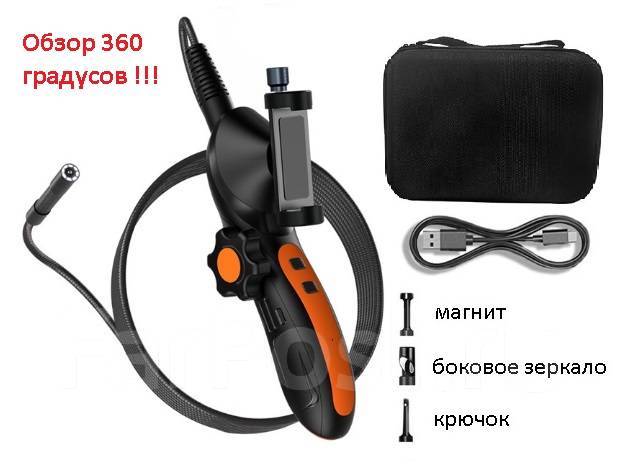 Эндоскоп бороскоп поворотный автомобильный 8мм WIFI 1800mAh 360 град ...