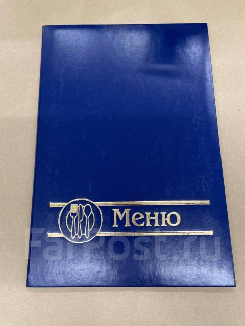 Меню Формат А4 в наличии Цена 150₽ во Владивостоке