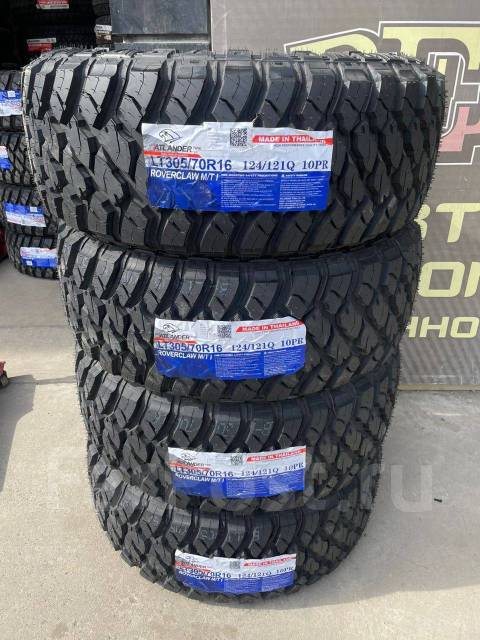 Atlander Roverclaw M/T, 305/70 R16 124/121Q, 16", 1 шт, в наличии, 305 ...