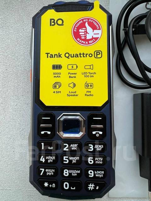 Телефон ВQ 2817 Tank Quattro, 2.80", моноблок, синий, кнопочный, новый ...