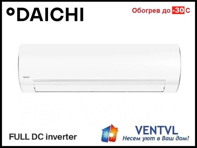 Обогрев -30! Кондиционер инверторный Daichi Evolution EVO35AVQS1R 35м2 ...