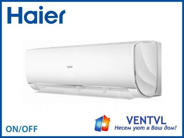 Кондиционер Haier Lightera HSU-07HNF303/R2-W, 20м2, on/off, белый ...