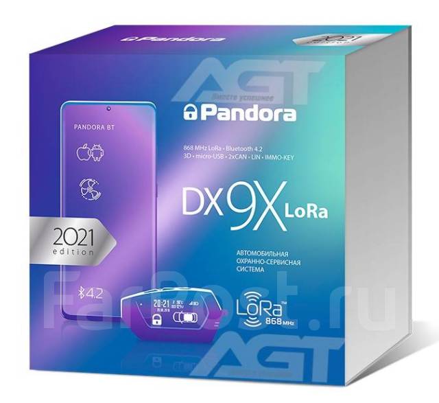 Автосигнализация Pandora DX 9X LoRa, новый, в наличии. Цена: 20 190₽ во ...