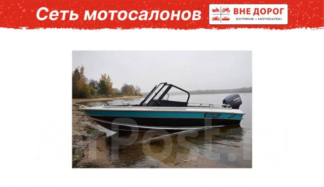 Лодка алюминиевая Wellboat Newstyle-434 (базовая комплектация), 4,40 м ...