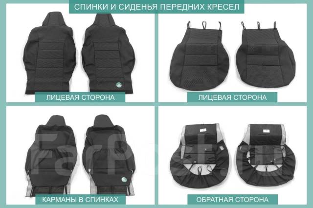 Чехлы модельные на сиденье "Suwaru" Toyota Vitz (XP130) купить во ...