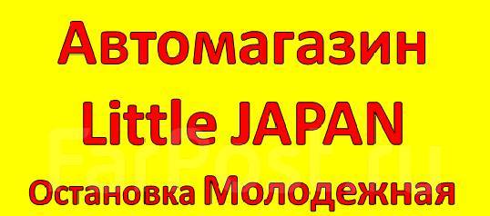 Жидкость для АКПП TCL ATF WS, 4л. (Japan) на Молодежной, синтетическое ...