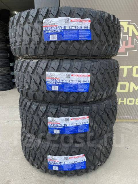 Atlander Roverclaw M/T, 315/75 R16 127/124Q, 35X12.50R16, 16", 1 шт, в ...