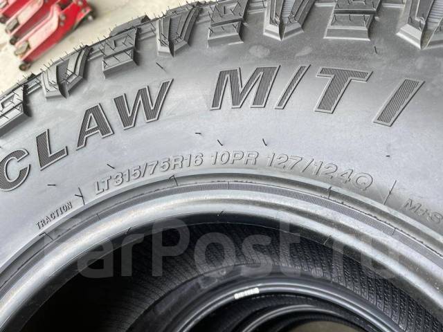 Atlander Roverclaw M/T, 315/75 R16 127/124Q, 35X12.50R16, 16", 1 шт, в ...