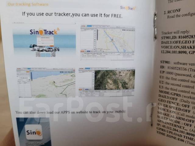 GPS трекер SinTrack ST-901, новый, в наличии. Цена: 2 000₽ во Владивостоке