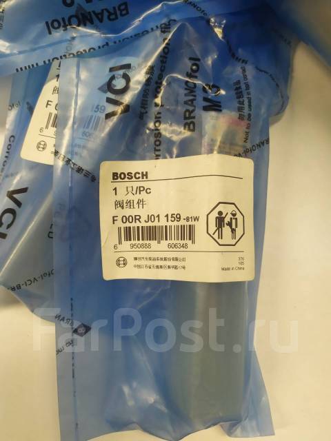 Клапан форсунки топливной Bosch купить в Ростове-на-Дону по цене: 2 000 ...