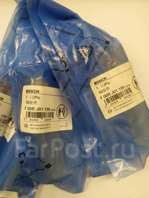 Клапан форсунки топливной Bosch купить в Ростове-на-Дону по цене: 2 000 ...