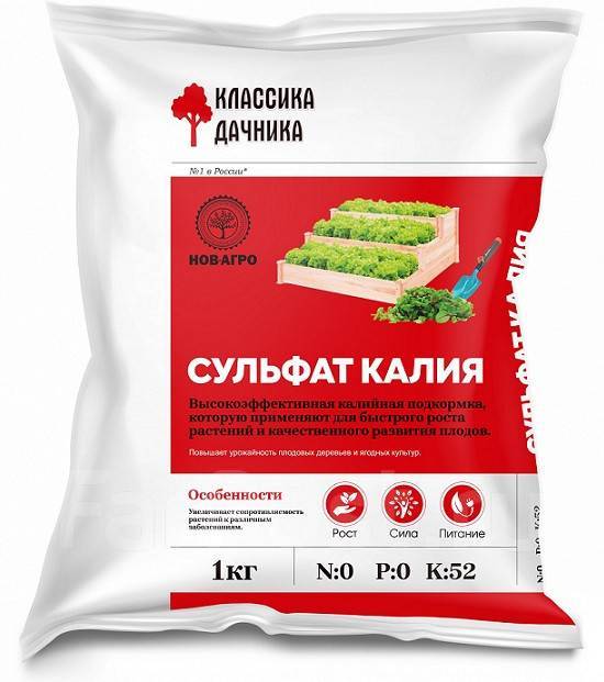 Удобрение Сульфат Калия 1кг Калий Сернокислый, новый, в наличии. Цена ...