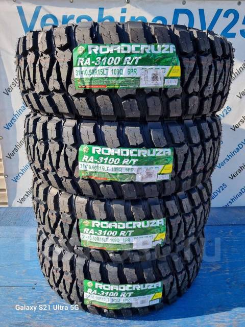 Roadcruza RA3100, 31x10.5 R15, 15", 1 шт, в наличии, радиальный, 10.5 ...