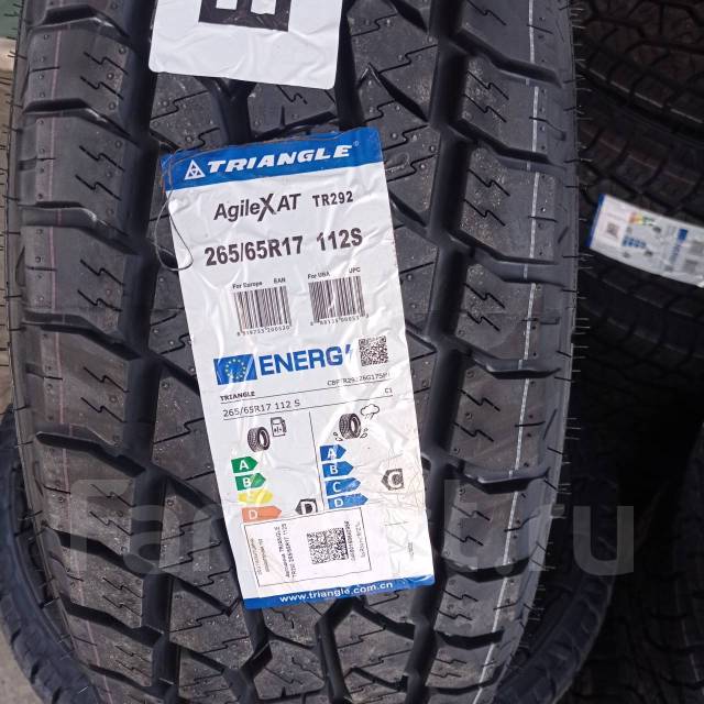 Triangle AgileX AT TR292, 265/65 R17, 17", 4 шт, в наличии, 265 мм, 65 %, радиальный, Грязь AT ...