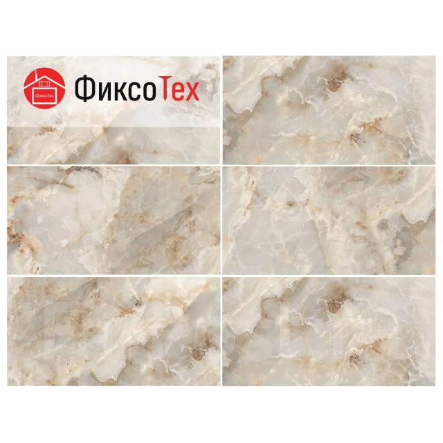 Керамогранит 60x120 см 1.44 м? полированный цвет желтый оникс, в ...