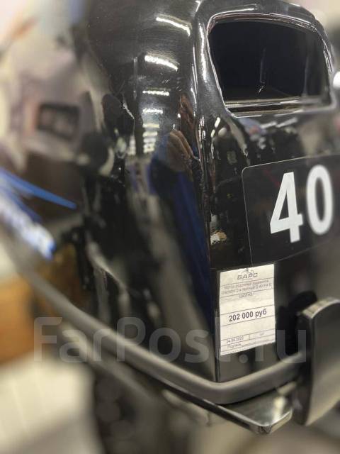 Мотор лодочный Gladiator G40 FHS, 40,00 л.с. S (381 мм), 2022 год ...