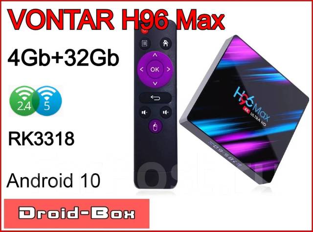 Смарт ТВ приставка Vontar H96 Max 4/32, Android 10 медиаплеер, новый, в ...
