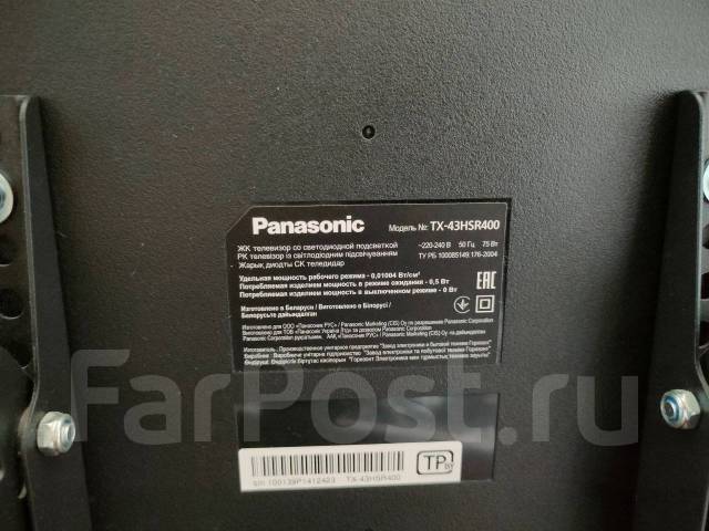 Продам на запчасти телевизор Panasonic TX-43HSR400 (43" дюйма), LED, б ...