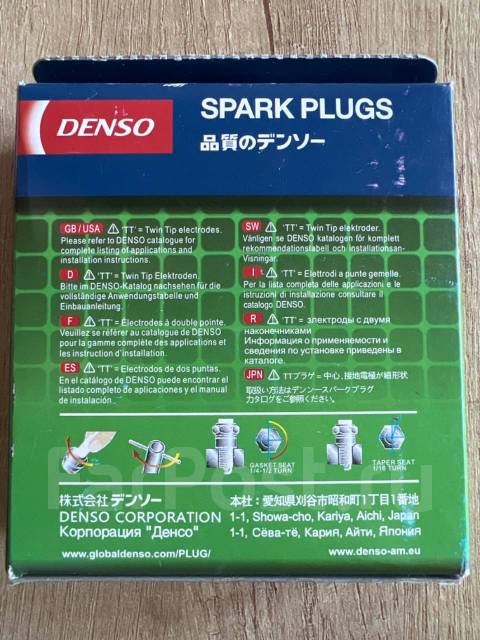 Комплект иридиевых свечей зажигания IKH20TT Denso Iridium TT 4 штуки ...