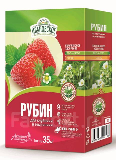 Удобрение Рубин 1кг для Клубники/Земляники, новый, в наличии. Цена: 350 ...