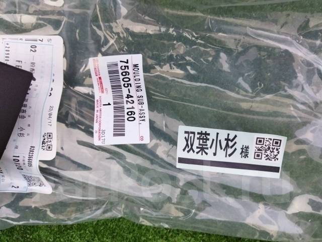 Накладка на крыло 7560542160 toyota rav4, задняя правая новая оригинал ...