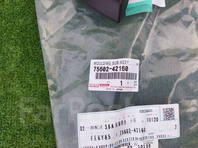 Накладка на крыло 7560242160 toyota RAV4, перед лево новая Japan купить ...