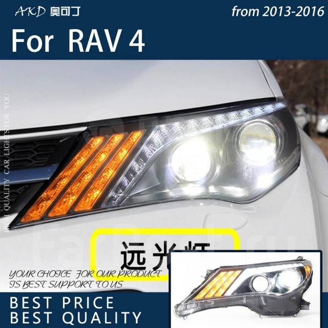 Фары Toyota Rav 4 (XA40) 2012-2015г. LED. Комплект купить во ...