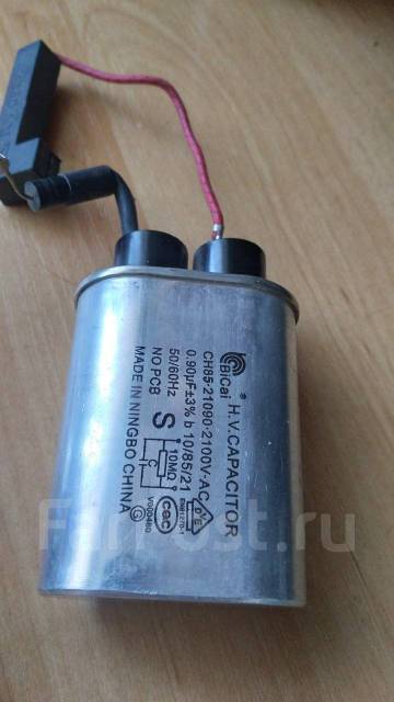 Конденсатор для микроволновки 0.90 мкф, б/у, в наличии. Цена: 250₽ во ...