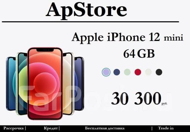 Apple iPhone 12 mini 64GB Оригинал RFB! ApStore, 64 гб, 5.40", моноблок ...