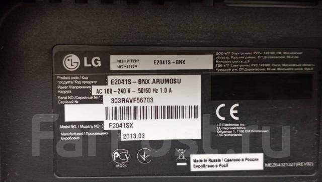 Монитор 20" LG Flatron e2041 16:9, LG, ЖК (LCD, LED, QLED), TN ...