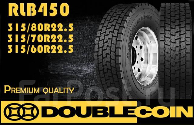 Double Coin RLB450, 315/70 R22.5, 22.5", 70 шт, в наличии, 315 мм, 70 %, радиальный. Цена: 27 ...