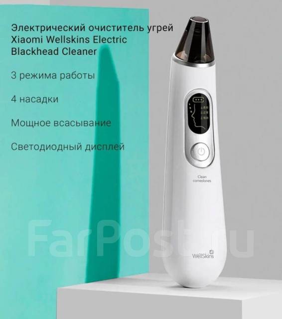 Вакуумный очиститель пор для лица Xiaomi WellSkins WX-HT100- Гарантия ...
