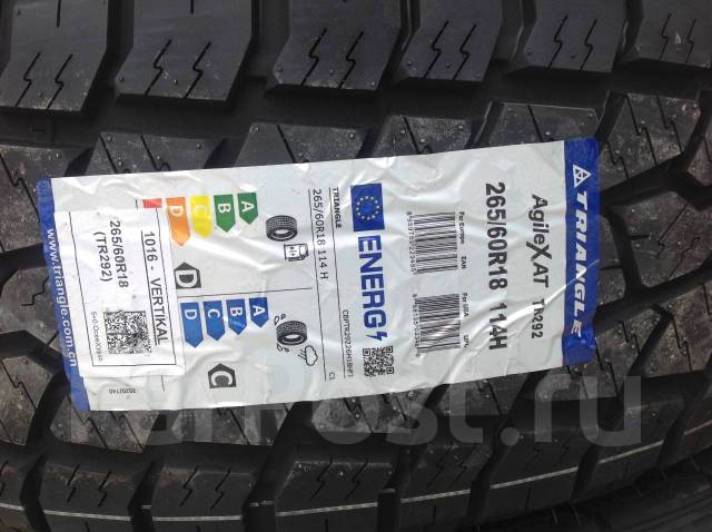 Triangle AgileX AT TR292, 265/60 R18, 18", 1 шт, в наличии, 265 мм, 60 %, радиальный. Цена: 33 ...