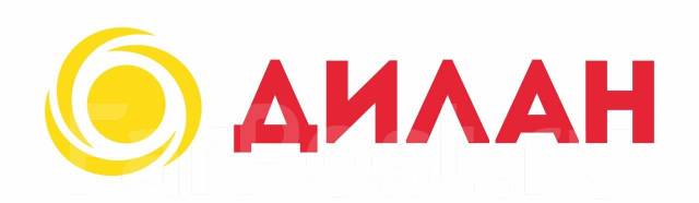 Экспедитор без опыта работы, работа в ООО "ЛК Дилан" во Владивостоке ...