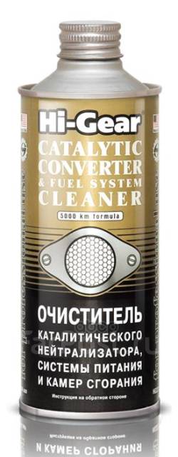 Очиститель Системы Впрыска (Катализатор) На 65-75 Литров Hi-Gear арт. HG3270 Hg-3270, в наличии ...