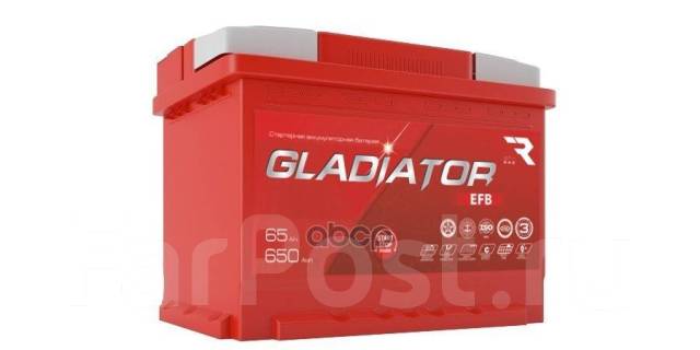 Аккумулятор Gladiator Efb 65 Ah, 650 A, 242x175x190 Обр. Gladiator арт ...