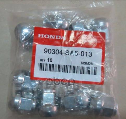 Гайка колесная 90304-SA5-013 (90304-SA7-003) Honda арт. 90304-SA5-013, новый, в наличии. Цена ...