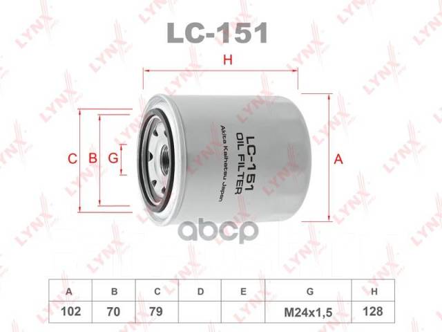 Фильтр Масляный; Toyota Quick Delivery 100/201 4B,5L, Crown 2L,2L-T,2L-The, Grand Hiace 1Kz-Te ...