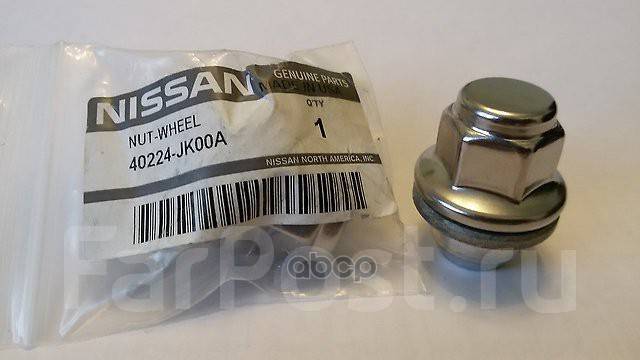 Гайка Колесная Nissan арт. 40224JK00A, новый, в наличии. Цена: 616₽ во ...