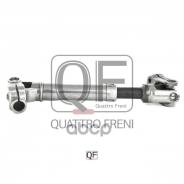 Запчасть рулевой вал № 4526012750 — купить во Владивостоке | ФарПост