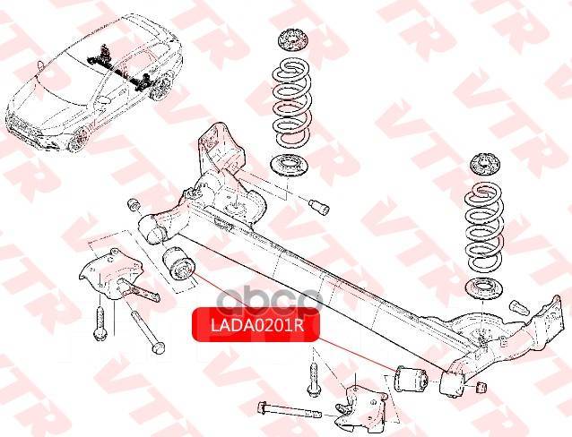 Сайлентблок Ваз Лада Vesta, X-Ray Задней Балки VTR арт. LADA0201R ...