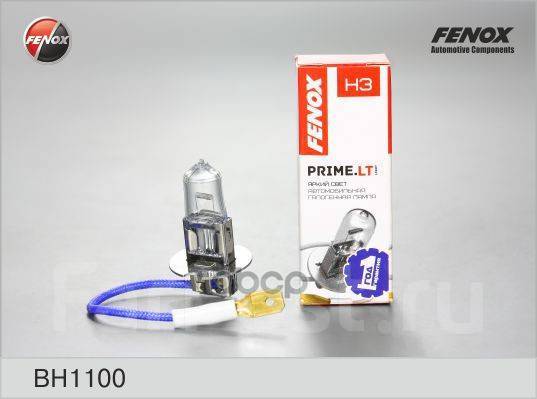 Лампа H3 12V (55W) Night Breaker Laser, 1Шт, Картон Scania, ­Volvo ...