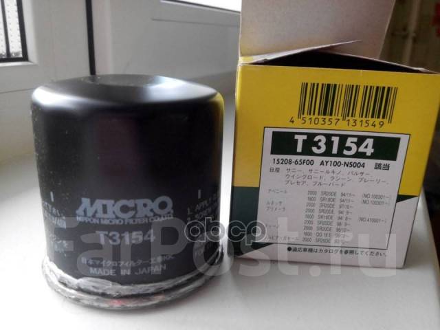 Фильтр Масляный Mtw3154 (=C-224) Ni Ad Qg1#De, Atlas Qr20de 97-, Avenir Salut Sr20de 94 ...