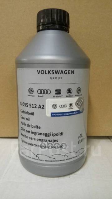 Масло Трансмиссионное Vag Gear Oil Gl-4/Gl-5 1 Л G 055512A2 VAG арт. G 055512A2, 1,00 л. под ...