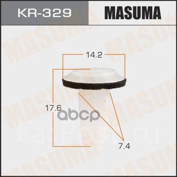 Клипса Автомобильная (Автокрепеж) Masuma 329-Kr [Уп.50] Masuma арт. KR-329 купить в Хабаровске ...